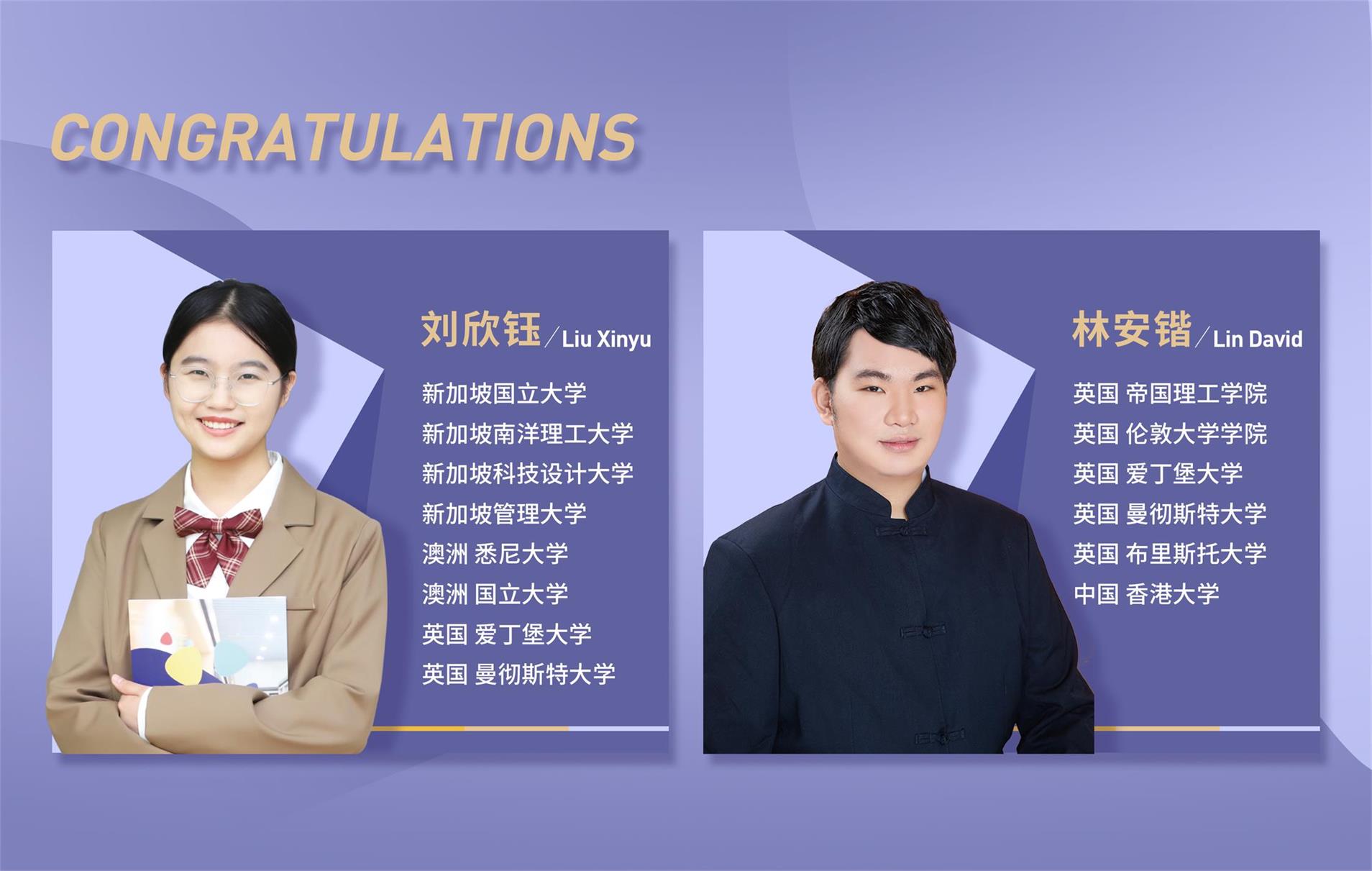 新加坡国际高中 - 维多利亚世界学院Victoria World Academy|国际高中|新加坡高中
